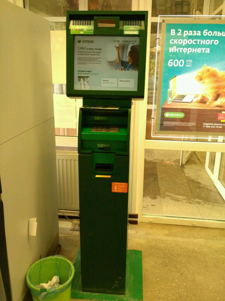 Ödeme terminali Sberbank, Perm, foto