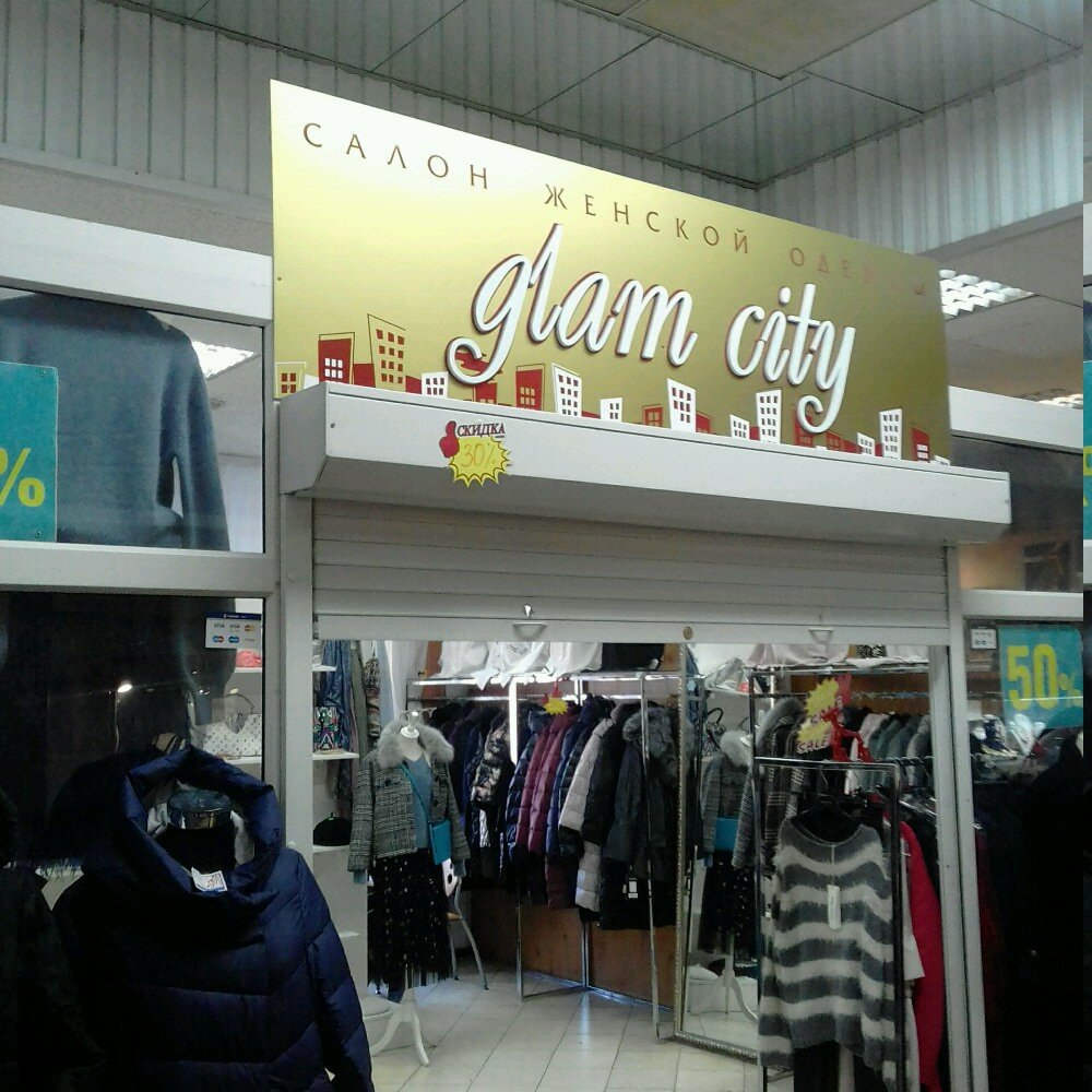 Giyim mağazası Viva Glam, Çeliabinsk, foto
