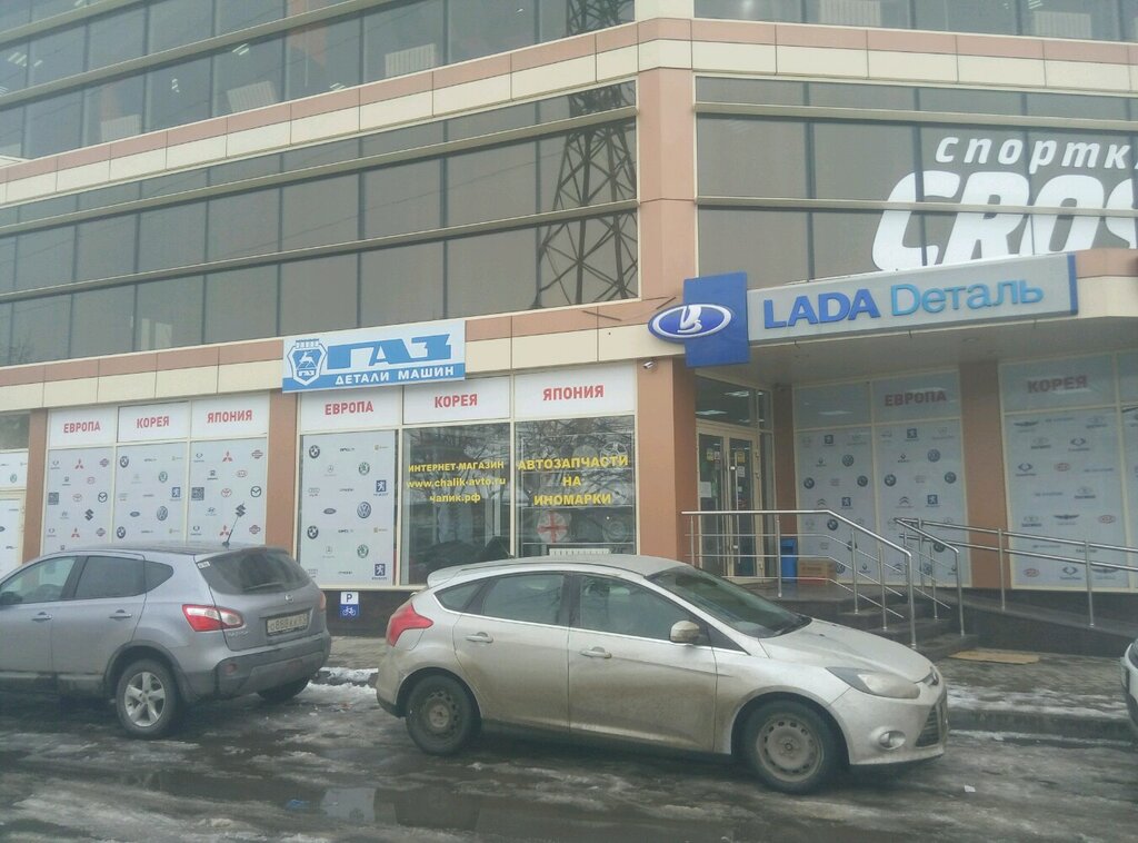 Otomobil yedek parçaları Detali mashin Gaz, Krasnodar, foto