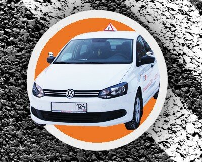 Sürücü kursları Driving School of Sfu, Krasnoyarsk, foto