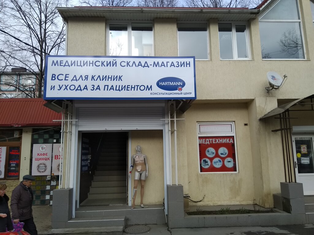 Medikal cihaz firmaları M. P. A. medicinskie partnery, Krasnodar, foto