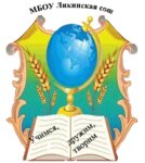Likinskaya Secondary School (Novaya ulitsa No:9, derevnya Likino), ortaokul  Moskova ve Moskovskaya oblastından