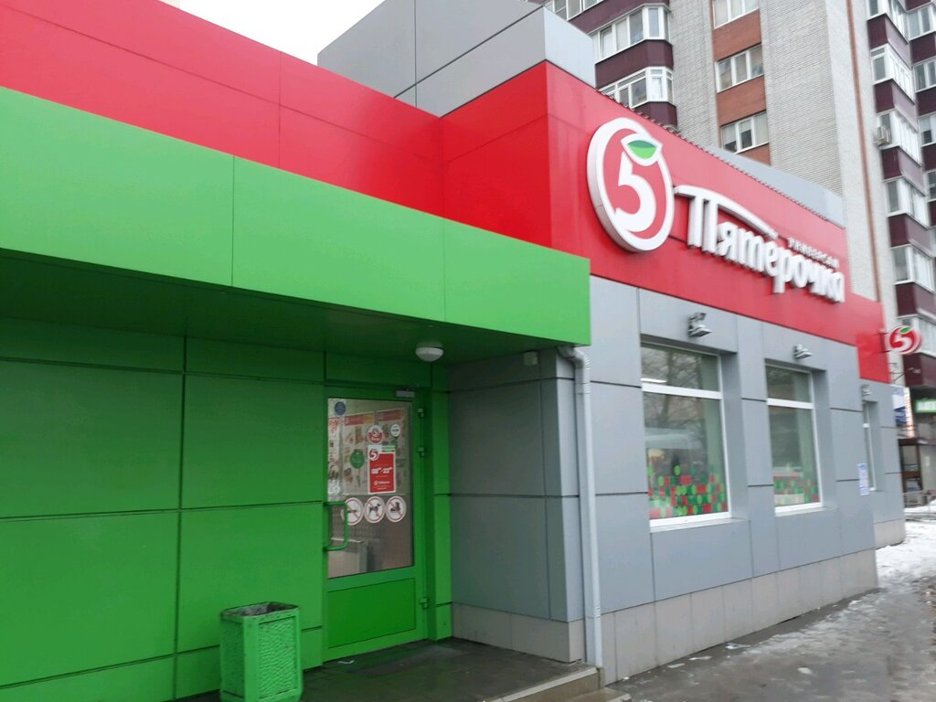 Süpermarket Pyatyorochka, Rostov‑na‑Donu, foto
