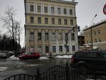 Formed (Pervomayskaya Street No:17/6), tıp merkezleri ve klinikler  Yaroslavl'dan