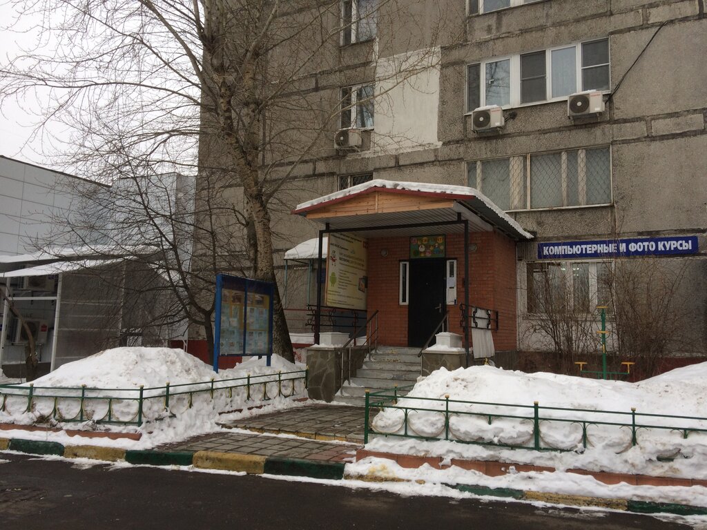 Çocuk ve gençlik merkezleri МЦ КС Единение, Moskova, foto