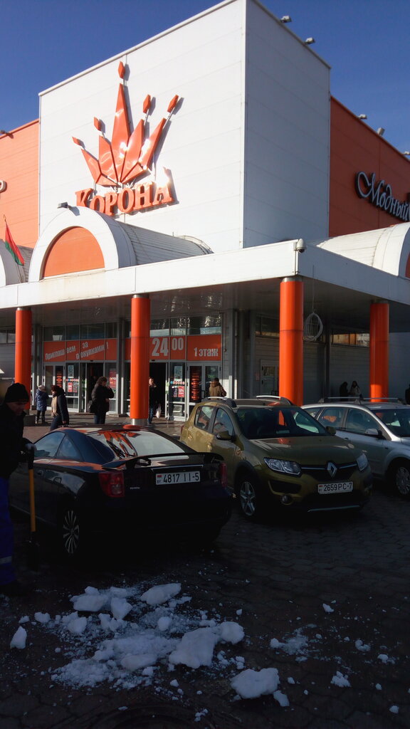 Sigorta şirketleri Cjsc Belneftestrakh, Minsk, foto
