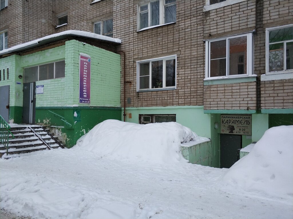 Kuaförler Parikmakherskaya Karamel, Kirov, foto