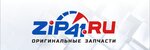 ZiP41.ru (ulitsa Bokhnyaka No:5), otomobil yedek parçaları  Petropavlovsk'tan