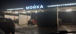 Мойка самообслуживания (ulitsa Plotnikova No:28), oto yıkama  Novohopiorsk'tan