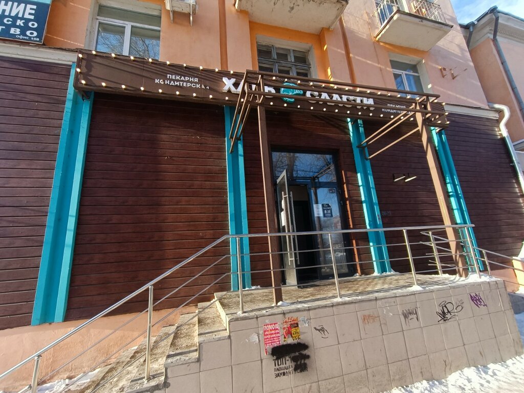 Kasap, şarküteri Калинка, Çeliabinsk, foto