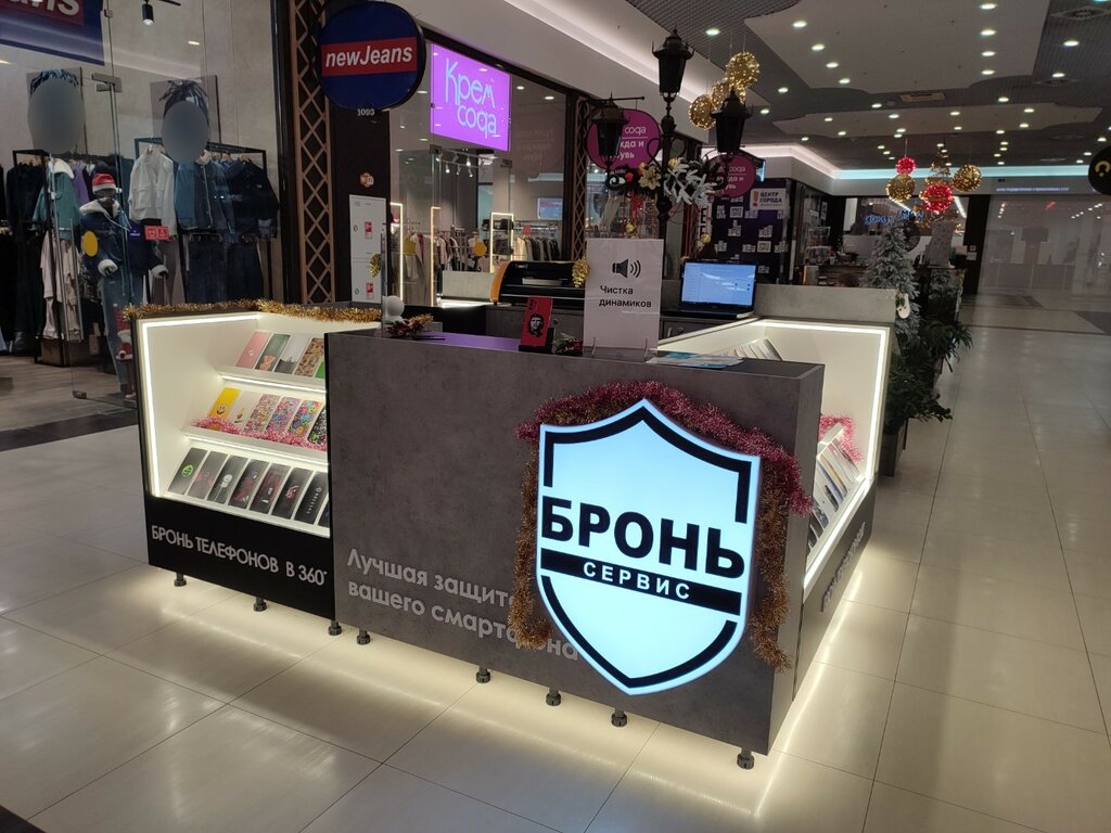Cep telefonu aksesuarları Бронь сервис, Krasnodar, foto