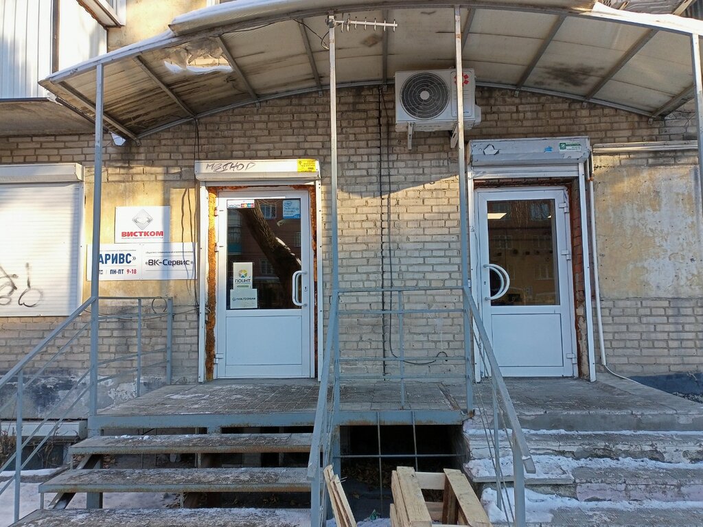 Bilgisayar mağazaları Позитроника Поинт, Çeliabinsk, foto