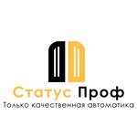 Статус Prof (Transportnaya Street No:74/5), otomatik kapı firmaları  Soçi'den