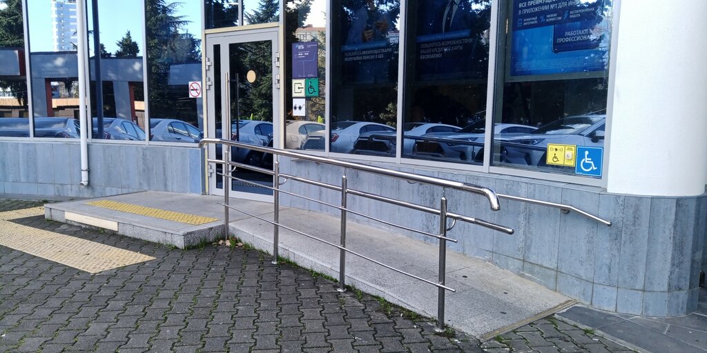 Banka VTB Bank, Soçi, foto