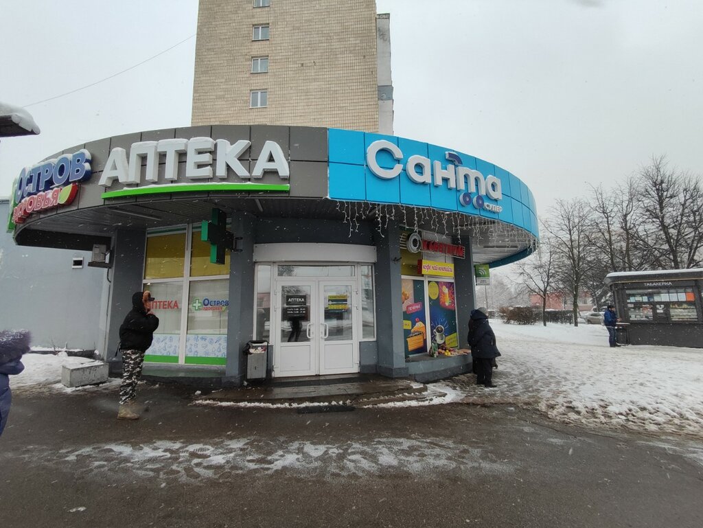 Eczaneler Ostrov Zdorovya, Minsk, foto