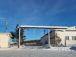 T: SP (Sverdlovsk Region, munitsipalnoye obrazovaniye Yekaterinburg, selo Gorny Shchit), kimyasal üretim firmaları  Yekaterinburg'dan