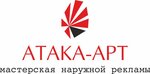 Ataka-Art (Reysovaya ulitsa No:26/4), tabela yapımı  Saint‑Petersburg'dan