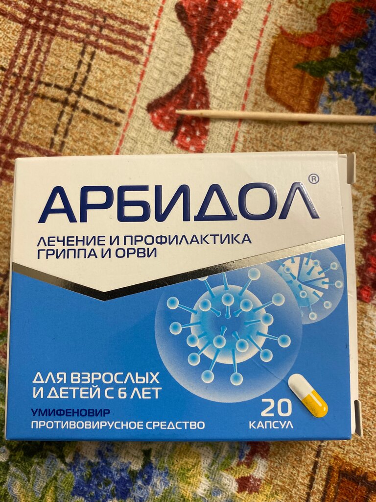 Eczaneler Аптека низких цен, Penza, foto