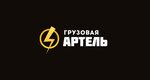 Грузовая артель (ulitsa Gubkina No:27), taşımacılık hizmetleri  Oktiabrski'den