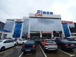 Туалет (Kirova Street No:58), tuvalet  Soçi'den