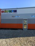 Фейерверки (улица Челюскинцев No:132/10), havai fişek firmaları  Sevastopol'dan
