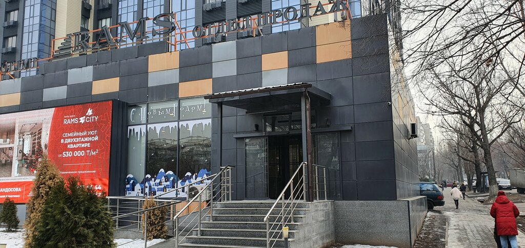 Satış ofisi Rams Qazaqstan, Almatı, foto