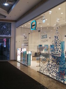 Q Store (Rodionova Street No:187), tütün, sigara mağazaları  Nijni Novgorod'dan