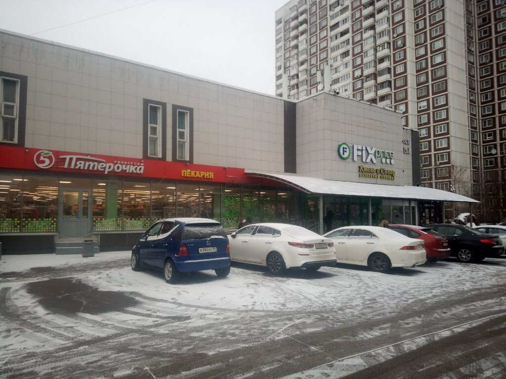 Ekmek fırını Грузинский хлеб, Moskova, foto