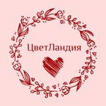 Cvetlandia (Promyshlennaya ulitsa No:90, Tsentralniy Microdistrict), çiçekçiler  Krasnodar'dan