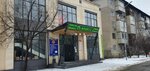 Ai Aru (No:18В, Juldyz-2 shaǵyn aýdany), güzellik salonu  Almatı'dan