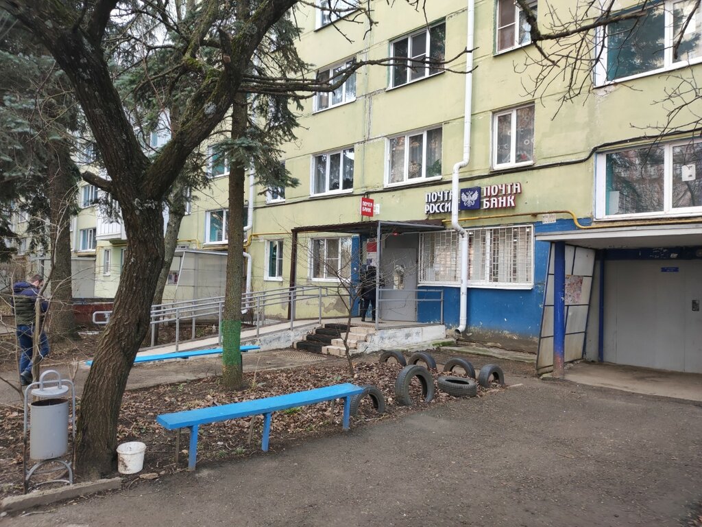 ATM'ler Joint-stock company Post Bank, Stavropol, foto
