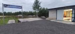 Шиномонтаж у Павла (Kirov Region, Verkhnekamskiy munitsipalny okrug, Town of Kirs, Tsentralny mikrorayon), oto lastik tamiri  Kirs'ten