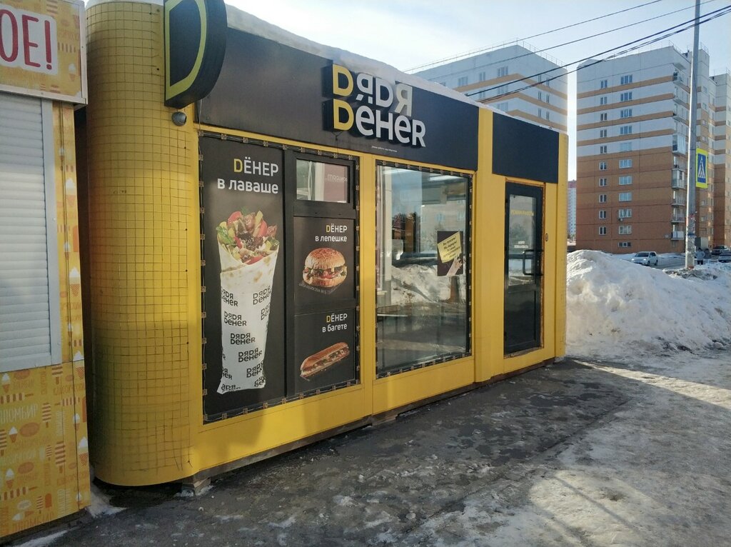 Kafe Дядя Денёр, Novosibirsk, foto