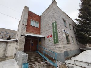 Ninel (Semyonova Street No:15, Novocheboksarsk), kuaförler  Novocheboksarsk'tan