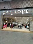 Calliope (Leningrad Region, Vsevolozhckiy DIstrict, Zanevskoye gorodskoye poseleniye, Murmanskoye shosse, 12-y kilometr, 1), giyim mağazası