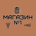 Магазин № 1 (Zheleznodorozhnaya ulitsa No:12Б, posyolok Gromadsk), bira dükkanı  Krasnoyarski krayından