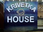Krivetka House (Bakı, Binegedi District, Ceyhun Hacibеyli Street, 240), balık ve deniz ürünleri  Bakü'den