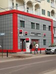 Société Générale Congo (Brazzaville, Commune de Poto-Poto), sosyal grup  Brazzaville'den