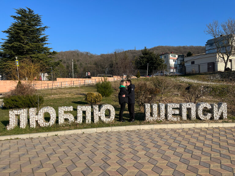 Otel Гостевой дом у Анжелы, Krasnodarski krayı, foto