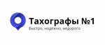 Tachograph № 1 (Kosmodemyanskaya ulitsa No:15Б), araç takografı  Şçolkovo'dan