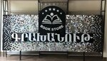 ИП Варданян С. В. (Gegharkunik Region, Sevan), kitap mağazaları  Sevan'dan