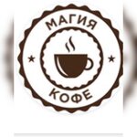 Magia Coffee (Yaroslavskaya ulitsa No:111, mikrorayon 9-y kilometr), al götür kahve  Krasnodar'dan