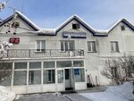 Тепловодоканал (ulitsa Petra Poruchikova No:41А), su ve kanalizasyon idaresi  Bodaybo'dan