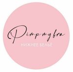 Pimp My Bra (naberezhnaya Geroya Rossii S.A. Kislova No:27), i̇ç giyim ve mayo mağazası  Çeliabinsk'ten
