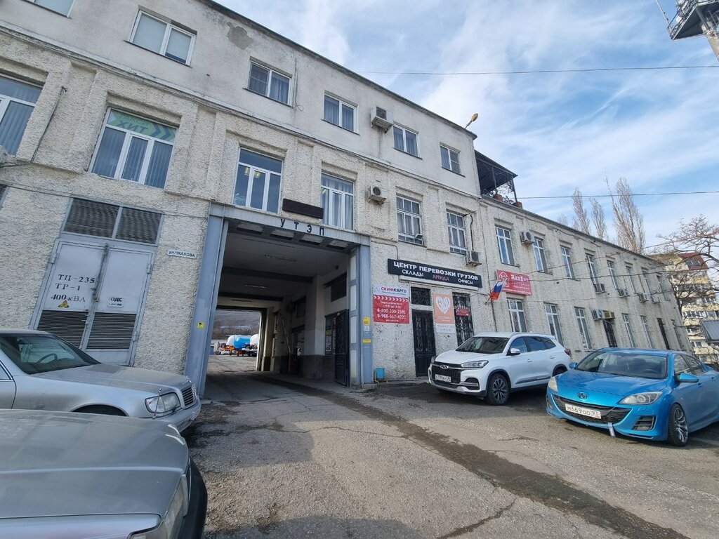 Lojistik firmaları Скиф-Карго, Novorossiysk, foto