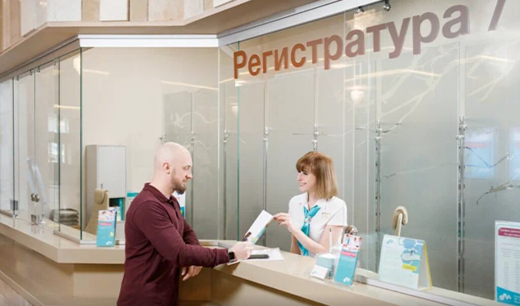 Uzman hizmetleri Травматолог-ортопед Рудель Н. М., Moskova ve Moskovskaya oblastı, foto