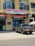 Super Marché Dounya (Brazzaville, Commune de Poto-Poto, Avenue de France), alkolsüz içecekler  Brazzaville'den