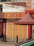 Est IBS (Brazzaville, Commune de Poto-Poto), cep telefonu ve aksesuarları satış mağazaları  Brazzaville'den