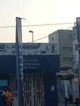 Krimo Services (Brazzaville, Avenue de la Paix), telefon tamir servisi  Brazzaville'den