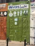 Univers Lustre (Brazzaville, Commune de Poto-Poto), lamba ve avize mağazaları  Brazzaville'den